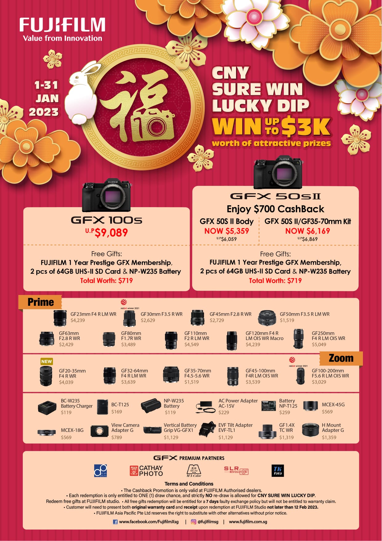 Fujifilm January 2023 Promotion | Alan Photo